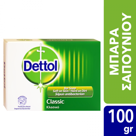 Dettol Classic Antibacterial Soap 100gr - DiZi-Living.gr